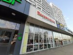 Пострелёнок (Pobedy Avenue No:97), çocuk mağazaları  Penza'dan