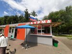 Фастфуд (Penza, Pobedy Avenue), fast food  Penza'dan