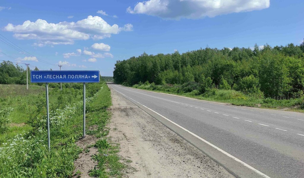 Bahçecilik dernekleri ve kuruluşları ТСН Станица Староигнатьевская, Moskova ve Moskovskaya oblastı, foto