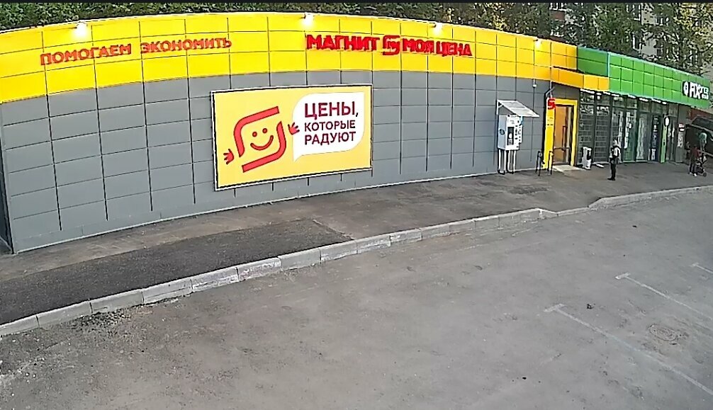 Süpermarket Magnit Moya Tsena, Dedovsk, foto