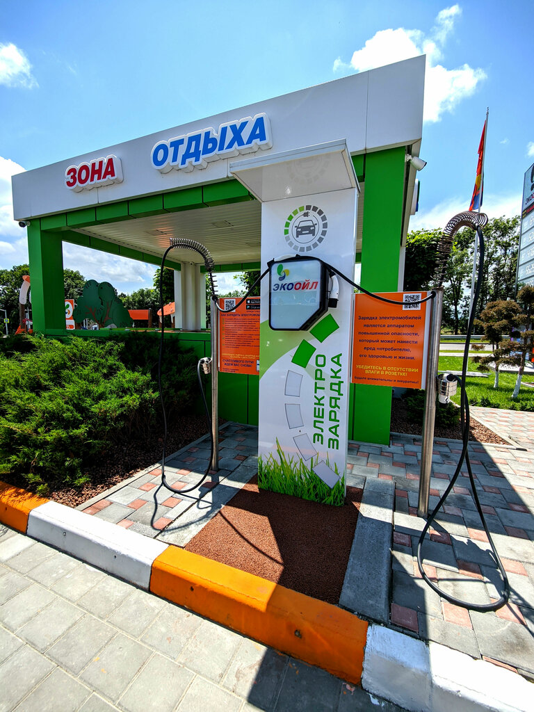Oto lastik tamiri Шиномонтаж Экоойл, Essentuky, foto