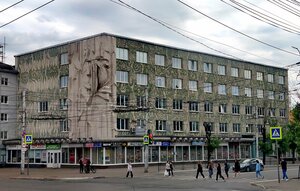 Дом художника (Lenina Street No:77), unutulmaz olayların yeri  Kaluga'dan