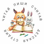 Читай Пиши Считай (Plastunskaya Street No:80В), çocuk gelişim merkezleri  Soçi'den