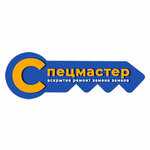 AltekService (Stepana Razina Avenue No:97), çilingirler  Tolyatti'den (Togliatti'den)