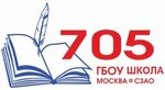 Sbei School № 705 (Stroginsky Boulevard No:14к5, Moscow), i̇lkokul  Moskova'dan