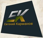 ИП Карманов Е. Н. (ulitsa Lermontova No:22, selo Sigayevo), lisanslı harita kadastro büroları  Udmurtiya'dan