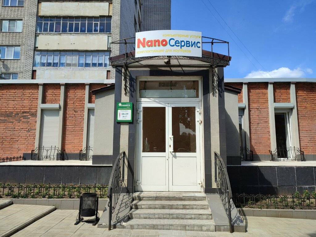 Dizüstü bilgisayarlar ve tabletler Skupka 21, Cheboksary, foto