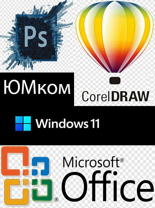 Bilgisayar mağazaları Юмко, Novosibirsk, foto