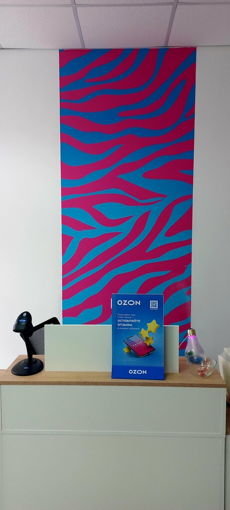 Teslimat noktası Ozon, Marx, foto