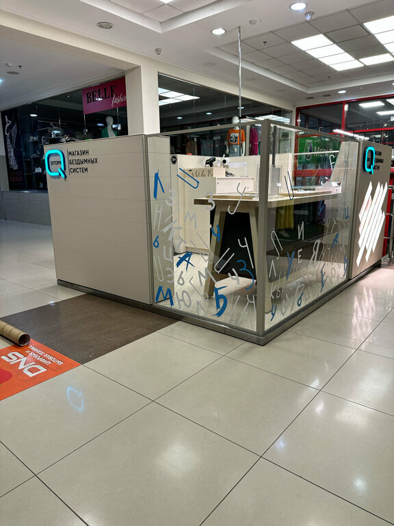Tütün, sigara mağazaları Q Store, Vladikavkaz, foto