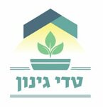 Hydro Ashkelon (Ashkelon, Nili), bahçe ekipmanları ve teknolojileri  Aşkelon'dan