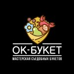 Ok-buket (ulitsa Akademika Landau No:14/3), hediyelik eşya mağazaları  Yekaterinburg'dan