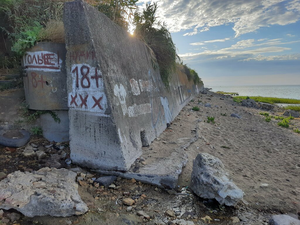 Plaj Beach, Taganrog, foto