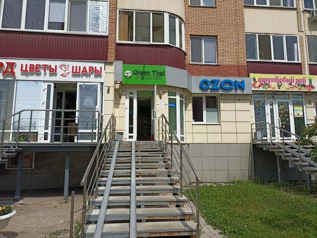 Kozmetik ve parfümeri mağazaları Greenthai, Ufa, foto