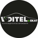 Trezvyi Voditel (Malysheva Street No:53), araçsız şoför hizmetleri  Yekaterinburg'dan