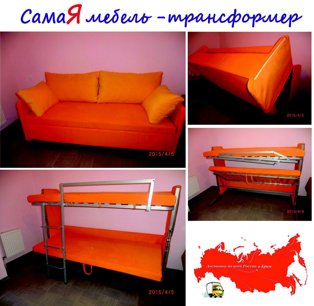 Özel mobilya yapımı Samay mebel-transformer, Almatı, foto