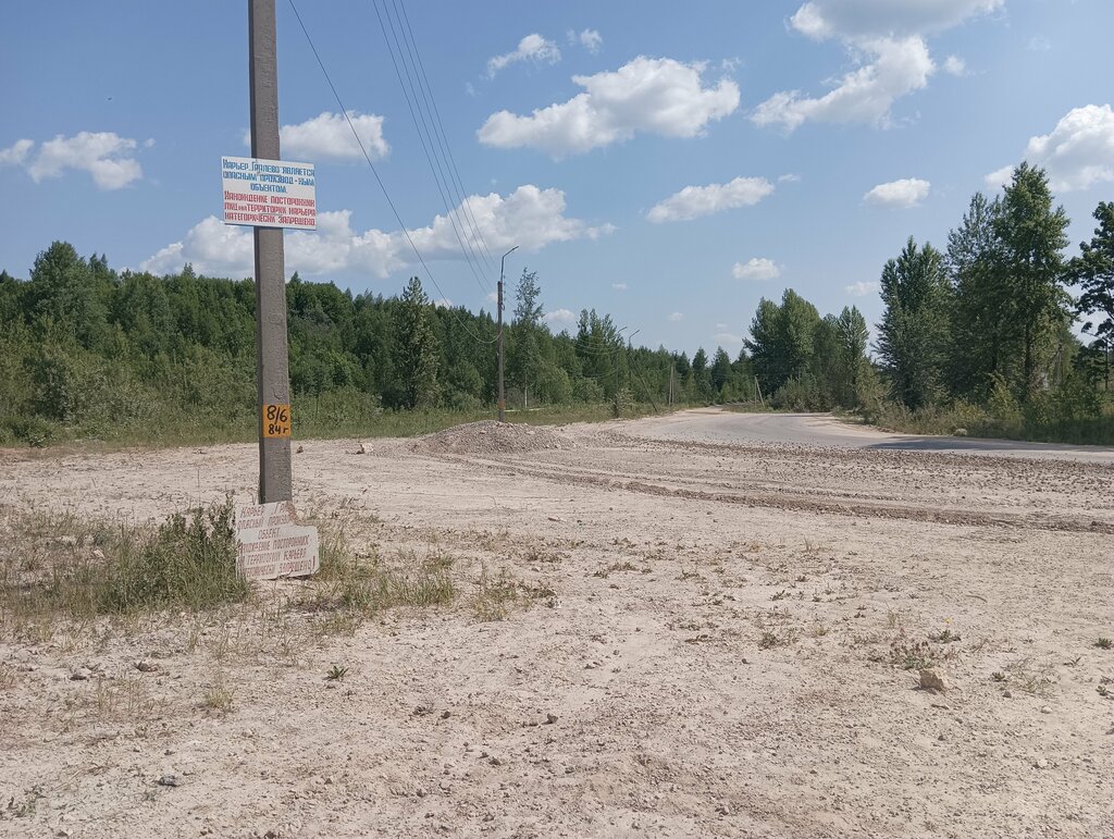 Giriş işareti Карьер Гралёво, Vitebskaya oblastı, foto