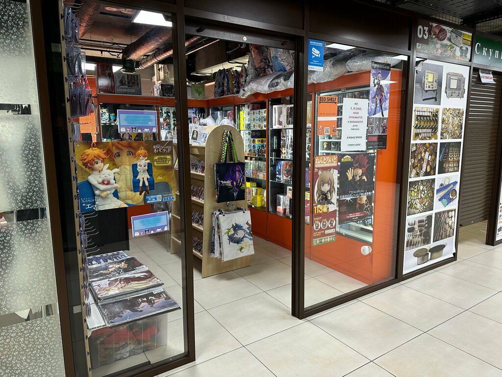 Anime mağazası Big Shelf, Moskova, foto