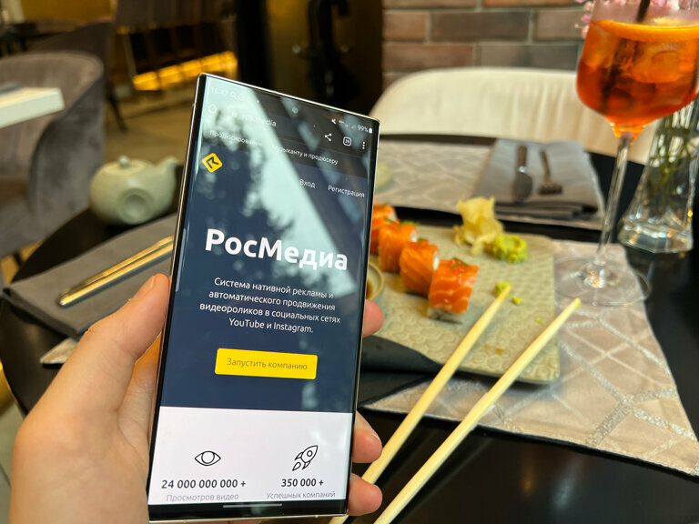 Reklam ajansları RosMedia, Moskova, foto