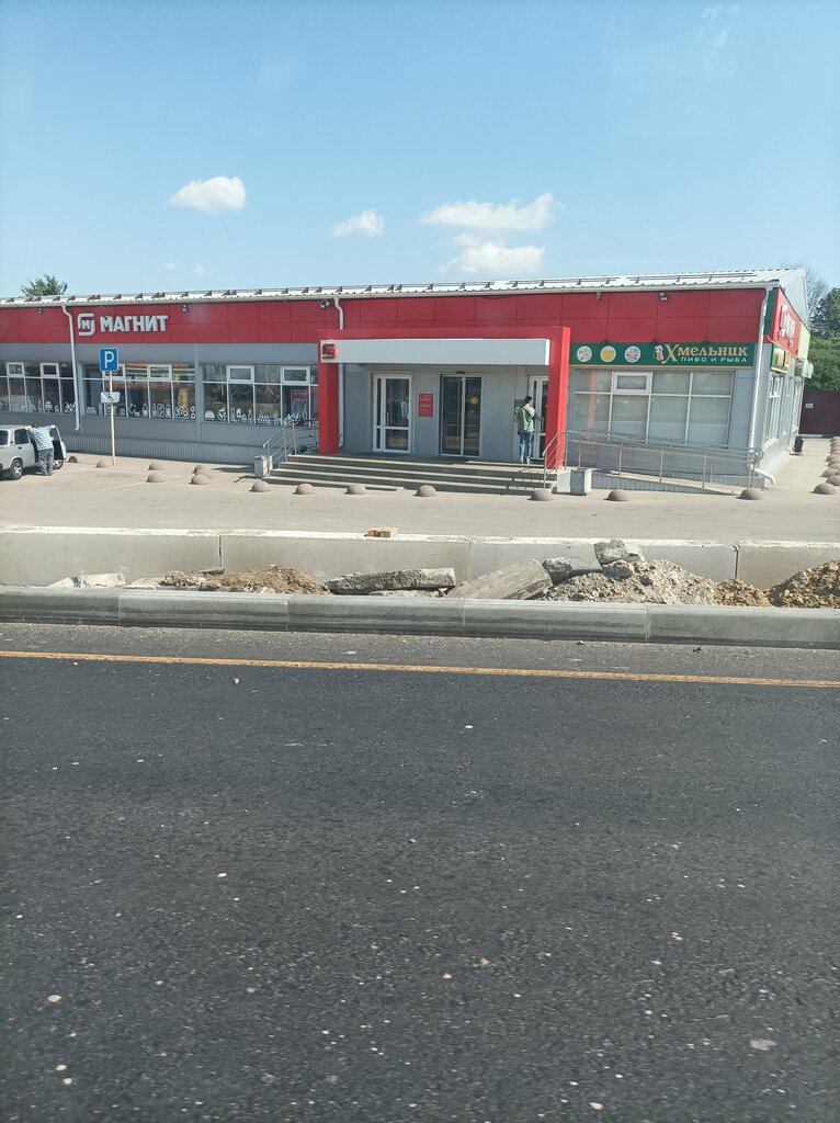 Market Magnit, Voronejskaya oblastı, foto