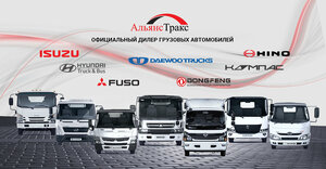 Alliance Trucks (Entuziastov Highway No:2, kvartal Zapadnaya Promzona), otomobil servisi  Balaşiha'dan