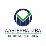 Alternativa (Sergeeva Street No:14), hukuk büroları  Kaliningrad'dan