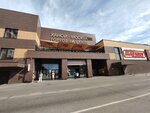 B: Store (Yaroslavskoye Highway No:146к2), giyim mağazası  Moskova'dan