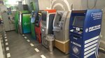 Credit Ural Bank Joint Stock Company (Sovetskaya Street No:170), atm'ler  Magnitogorsk'tan