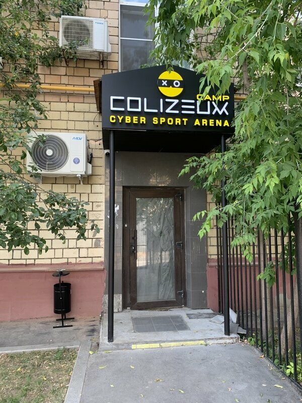 Şarj cihazı kiralama Energo, Moskova, foto