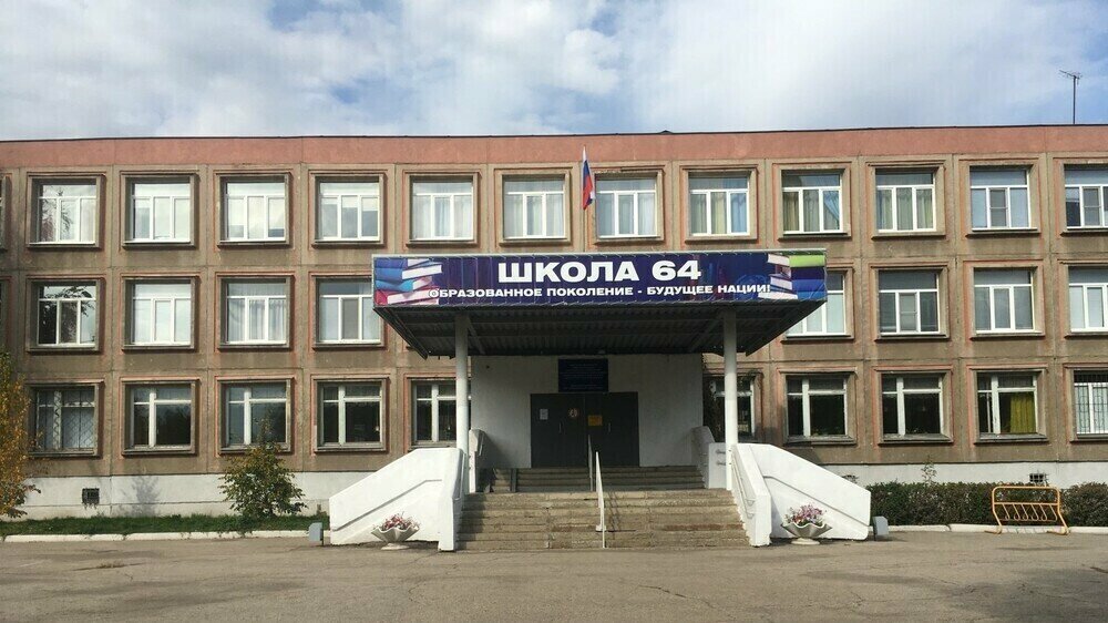 Ortaokul Shkola № 64, Magnitogorsk, foto
