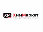 Himmarket (Novaya Street No:46), temizlik ürünleri  Sterlitamak'tan