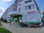 Ремонт обуви (Papanina Street No:19А), ayakkabı tamiri  Yaroslavl'dan