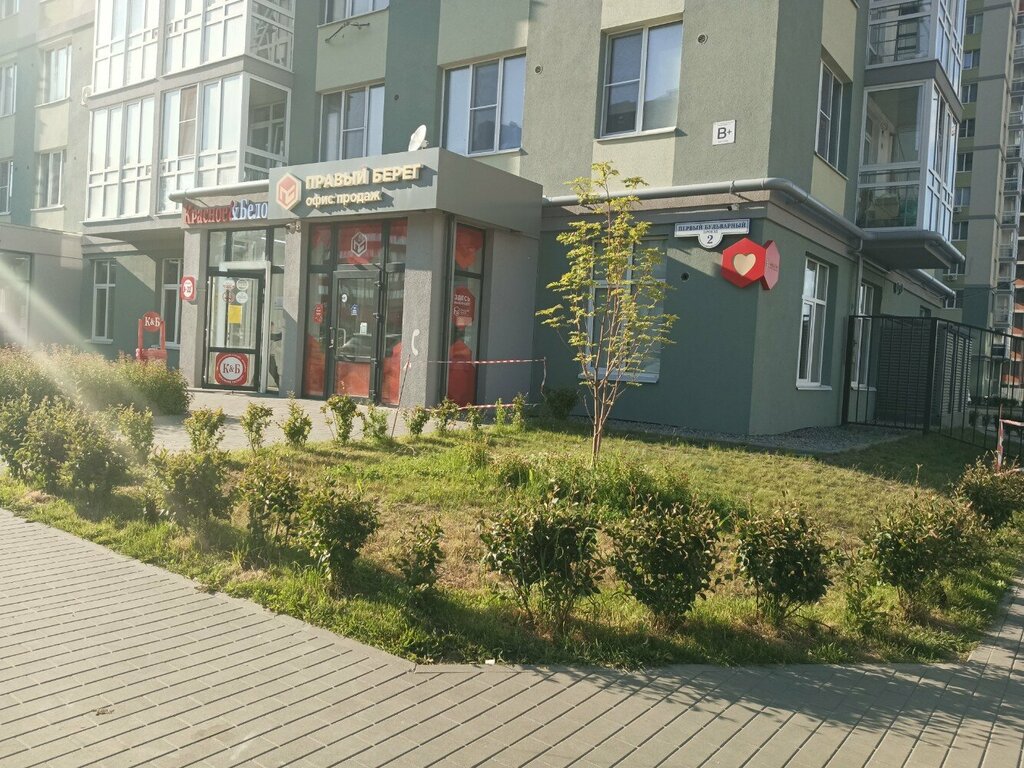 Emlak ofisi Правый Берег, Riazanskaya oblastı, foto