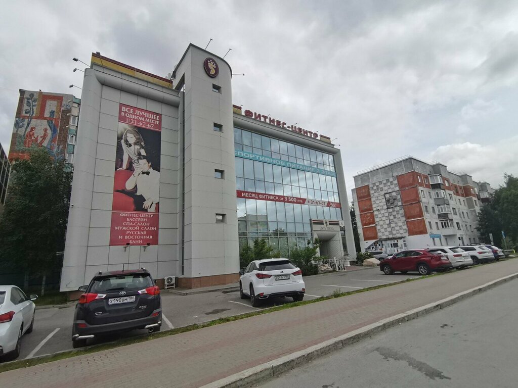 Hamamlar Баня с массажем, Surgut, foto