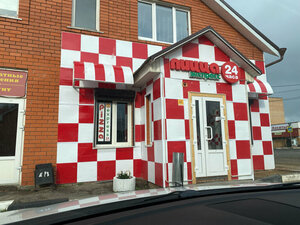 Pizza Express 24 (Sotsialisticheskaya ulitsa No:64Б), pizzacılar  Ruza'dan
