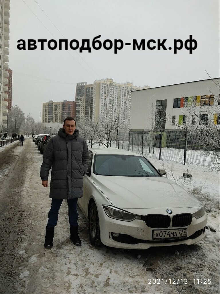 Araba seçimi hizmeti Автоподбор-мск.рф, Moskova, foto