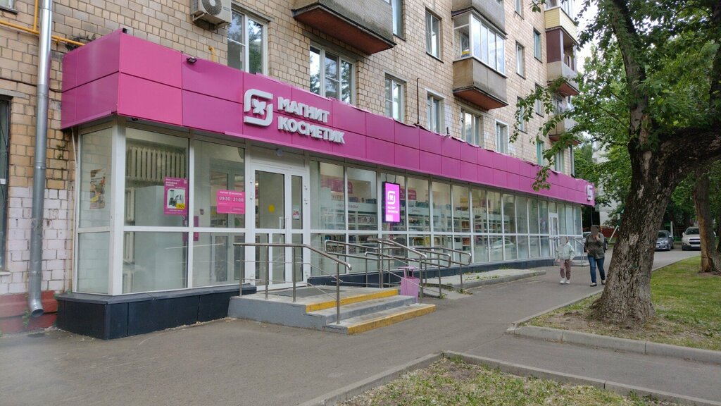 Kozmetik ve parfümeri mağazaları M. Kosmetik, Moskova, foto