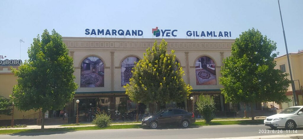 Halı mağazaları Самарканд Ец ковры, Şehrisebz, foto
