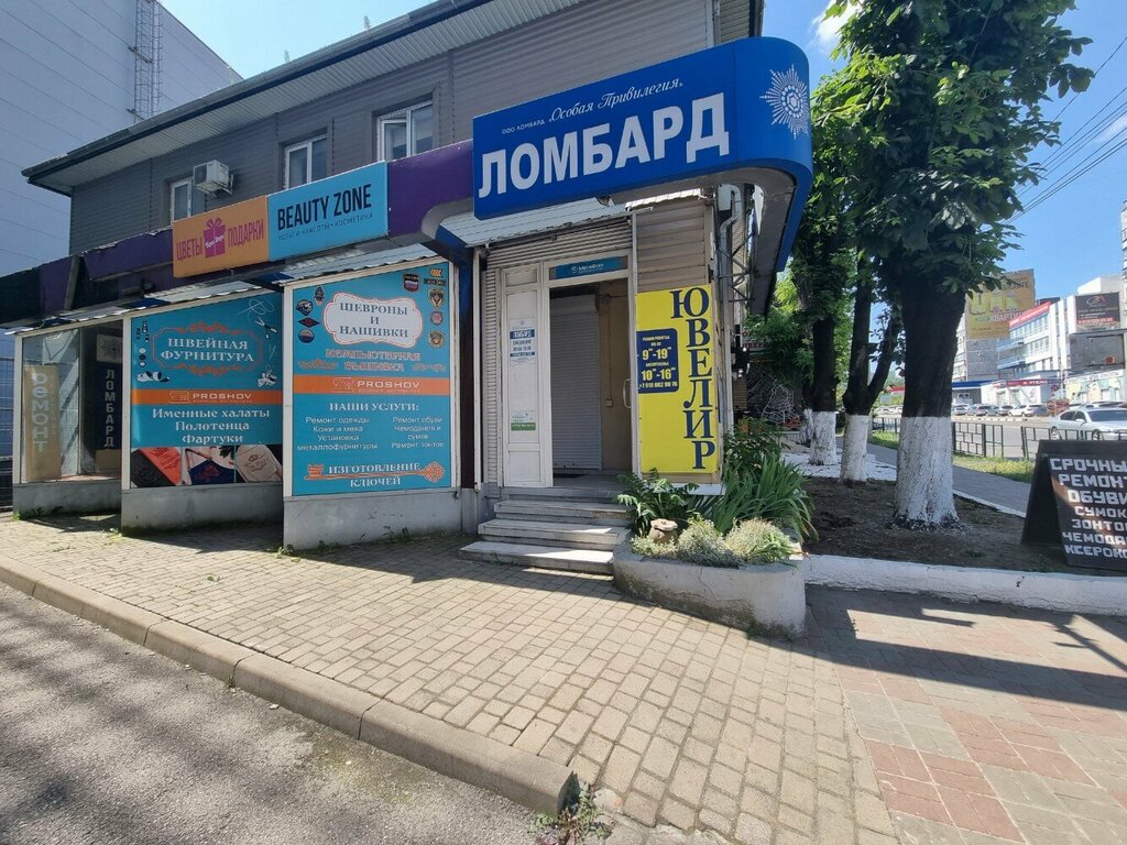 Rehincilik Особая Привилегия, Novorossiysk, foto