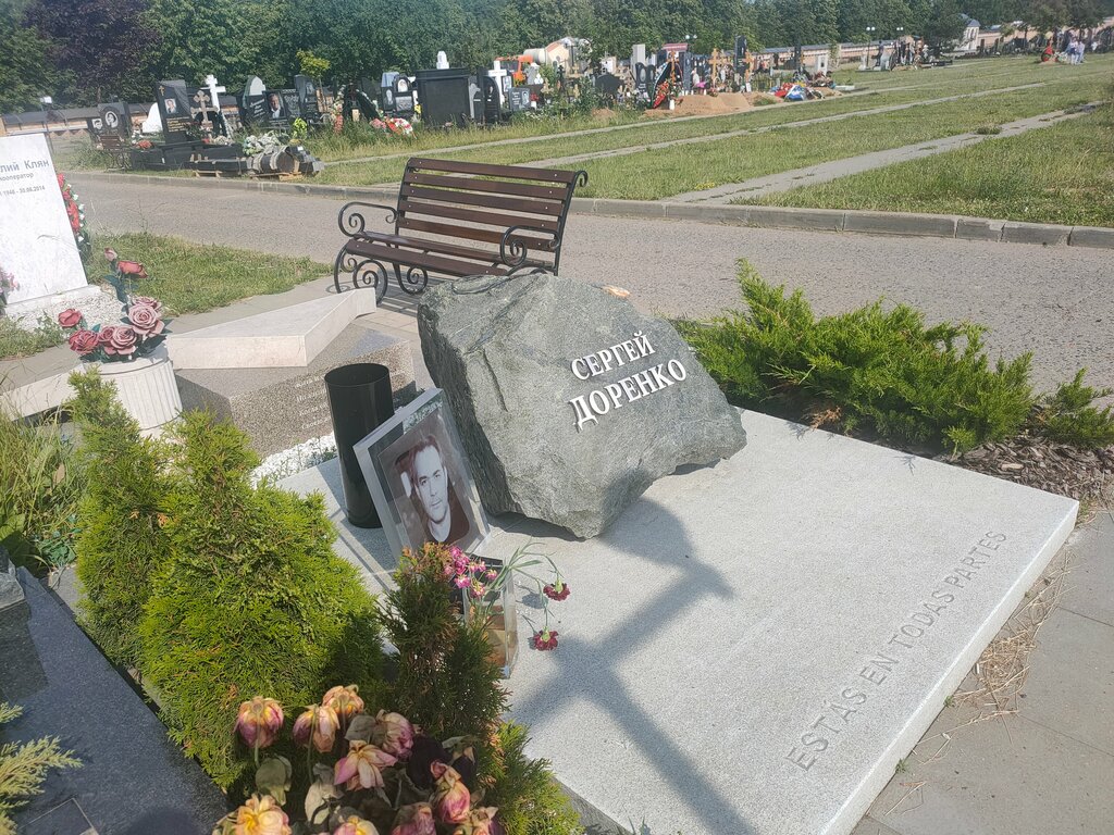 Ünlü kişilerin mezarları Журналист Доренко Сергей Леонидович 1959-2019 год, Moskova, foto