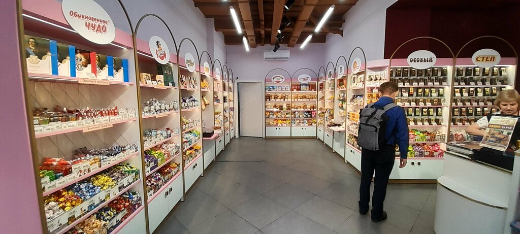 Pasta, şekerleme ve tatlı Славянка, Moskova, foto