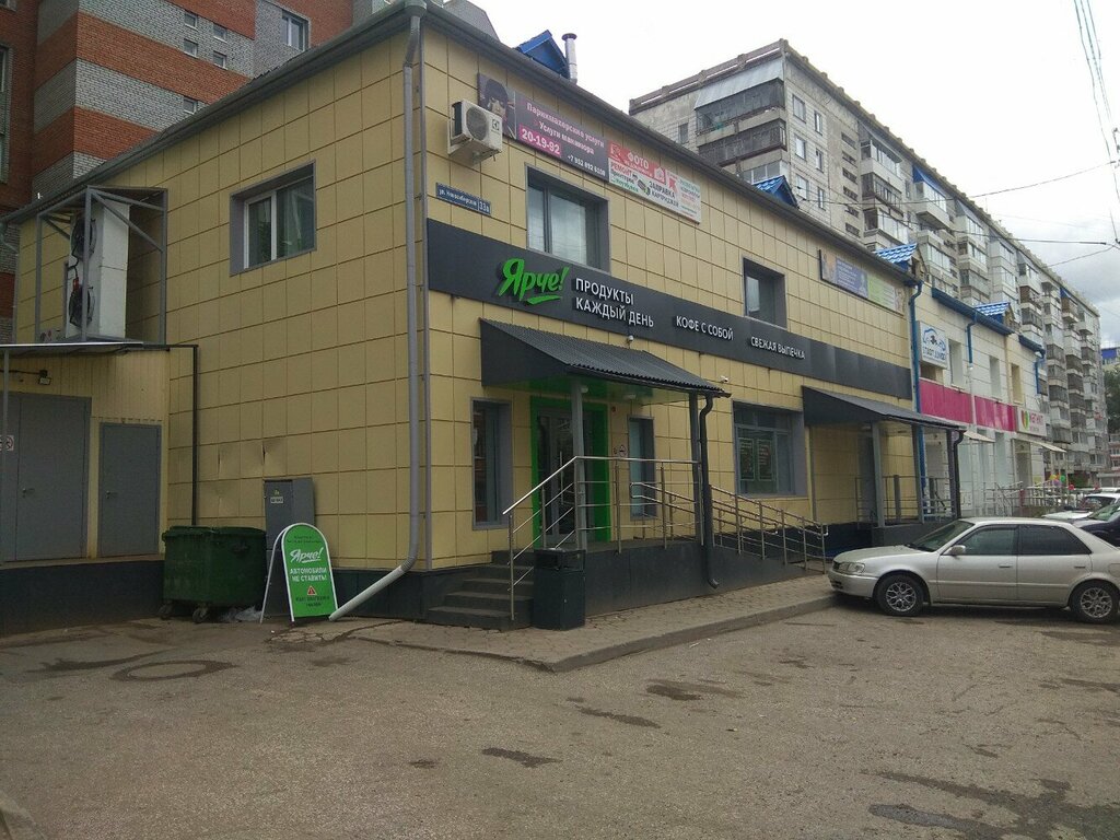 Bilgisayar teknik servisleri Technomaster, Tomsk, foto