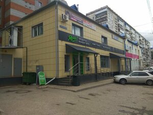Qiwi (Novosibirskaya Street No:33А), kuaförler  Tomsk'tan
