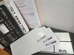 Avtoregistr (Bolotnikovskaya Street No:21с2), plaka üretimi  Moskova'dan