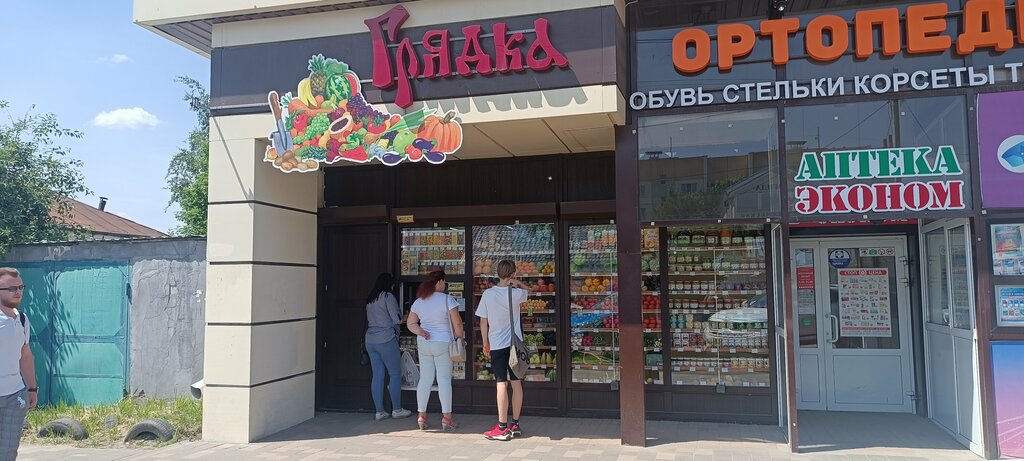 Manavlar Gryadka, Voronejskaya oblastı, foto