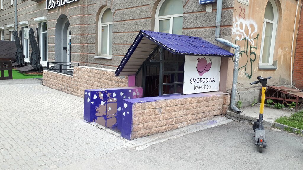 Erotik shoplar Smorodina loveshop, Novosibirsk, foto