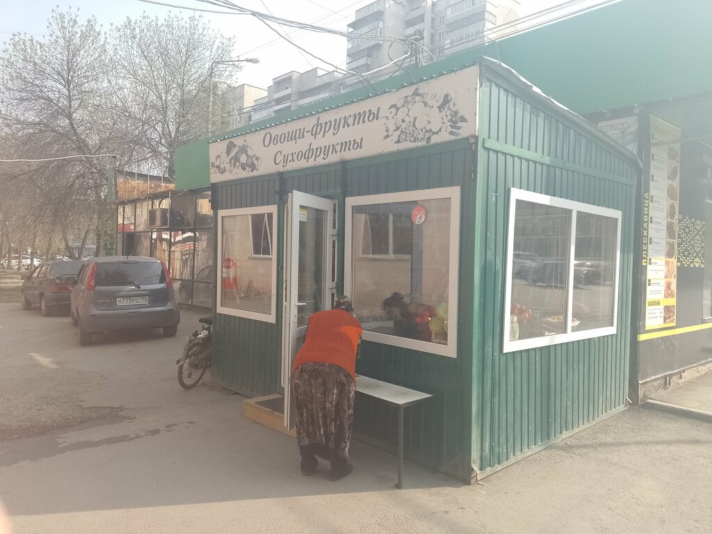 Manavlar Магазин фруктов-сухофруктов, Yekaterinburg, foto