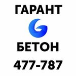 Garant-Beton (Avtokombinatovskaya ulitsa No:7, Saratov), beton ve beton ürünleri üreticileri  Saratov'dan