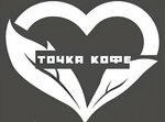 Точка Кофе (Kuryzhova Street No:32), al götür kahve  Domodedovo'dan