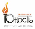 Муниципальное бюджетное учреждение Спортивная школа Юность (Komsomolskaya Street No:22), spor kulüpleri  Zelenogorsk'tan